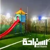 Estraha.com | استراحة المخيم بالضاحية